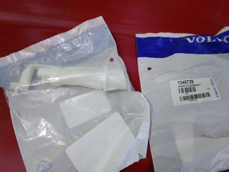 1345739 УПЛОТНИТЕЛЬНОЕ КОЛЬЦО/RING Ford | Запчасти на DRIVE2