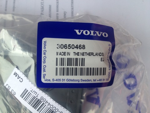 30650468 Крышка двигателя Volvo | Запчасти на DRIVE2