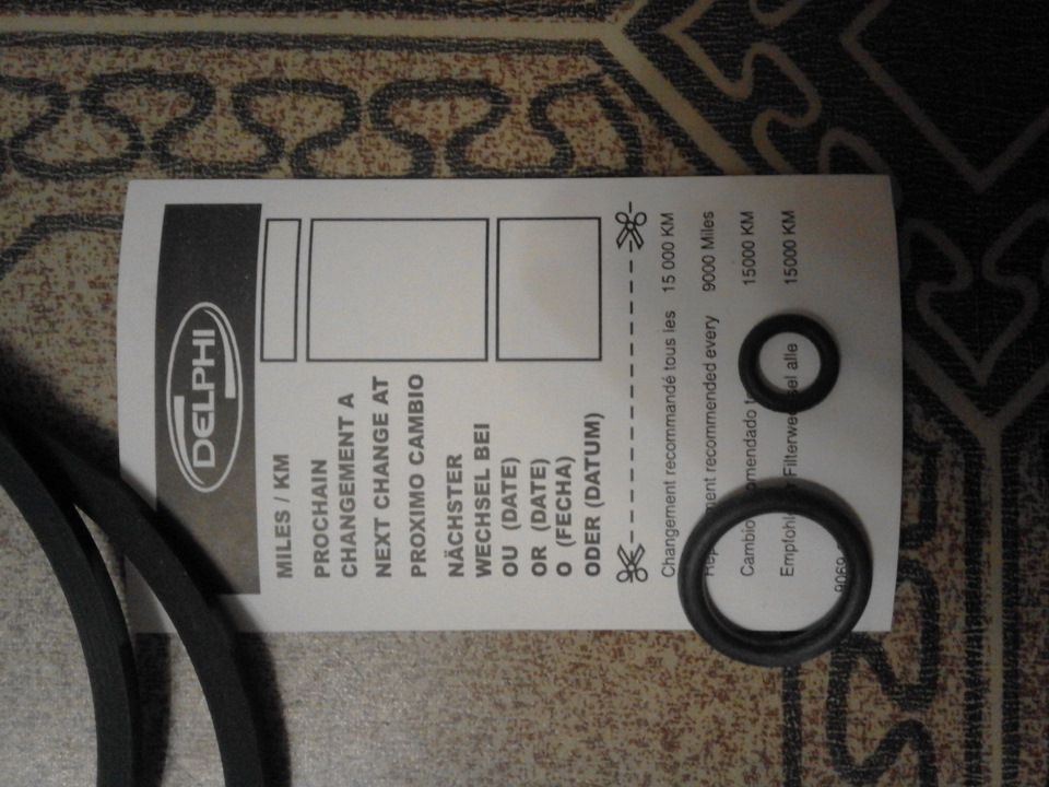 Замена топливного фильтра — Ford Scorpio I, 2,5 л, 1985 года | плановое ...