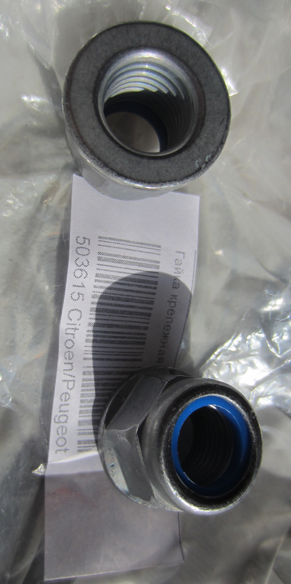 Закупка перед весенним обслуживание — Peugeot 308 (1G), 1,6 л, 2008 ...