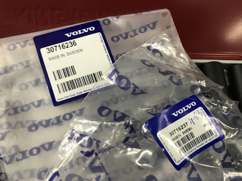 30716236 защита топливных трубок Volvo | Запчасти на DRIVE2