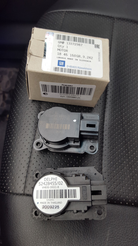 13372987 Электродвигатель заслонки отопителя, 10Вт GM | Запчасти на DRIVE2