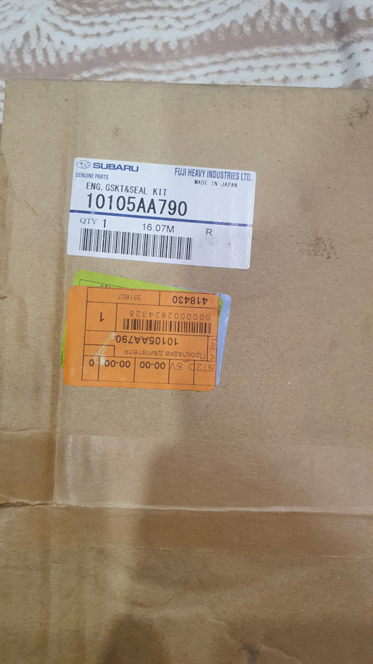 10105AA790 Ремкомплект двигателя SUBARU | Запчасти на DRIVE2