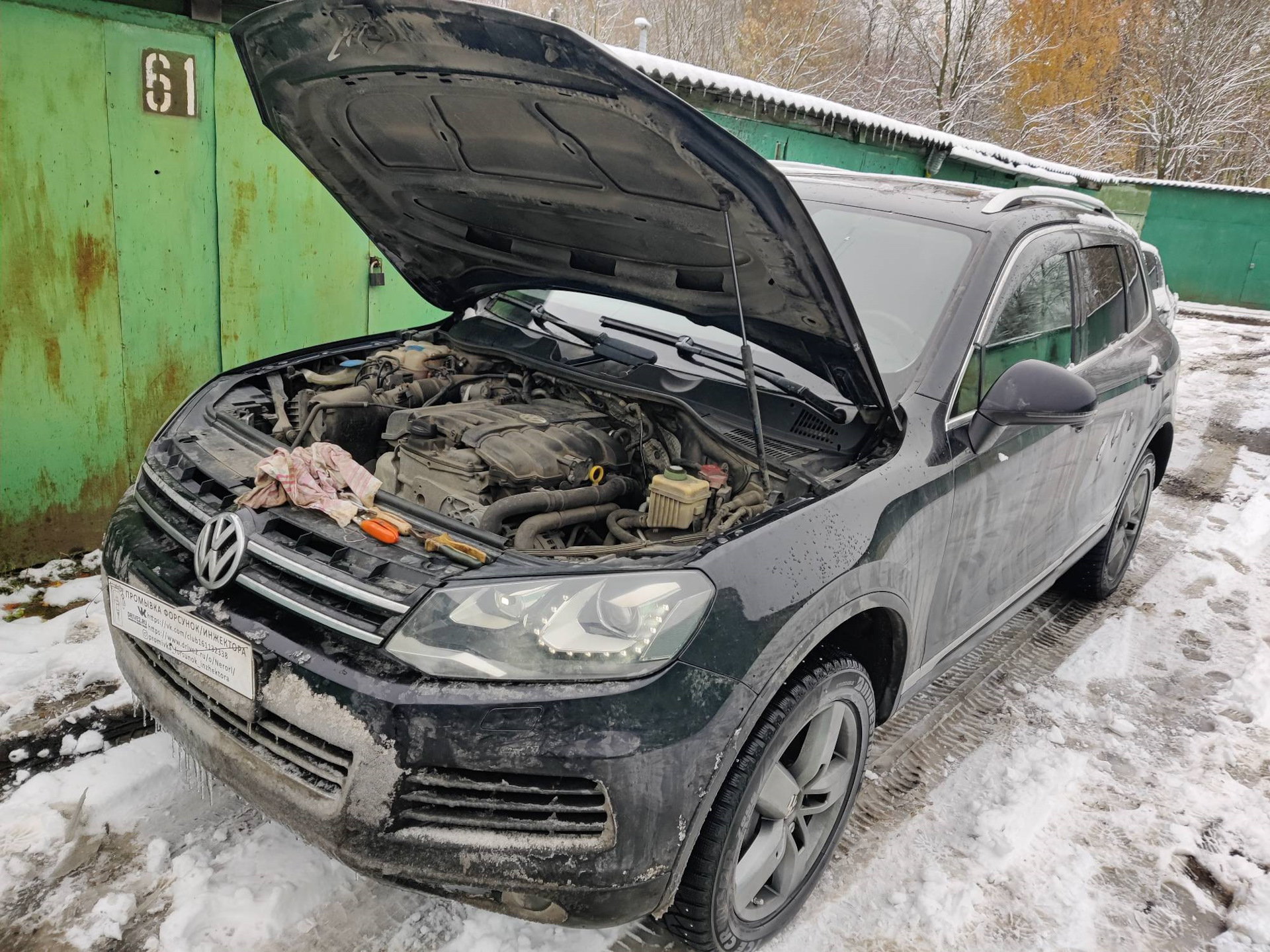 Volkswagen Touareg 3.6 промывка топливных форсунок без снятия ...