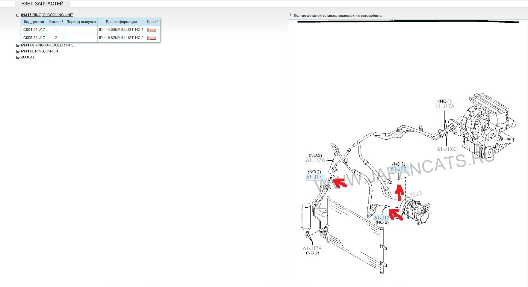 Заправка кондиционера. — Mazda 3 (1G) BK, 1,6 л, 2008 года | плановое ...