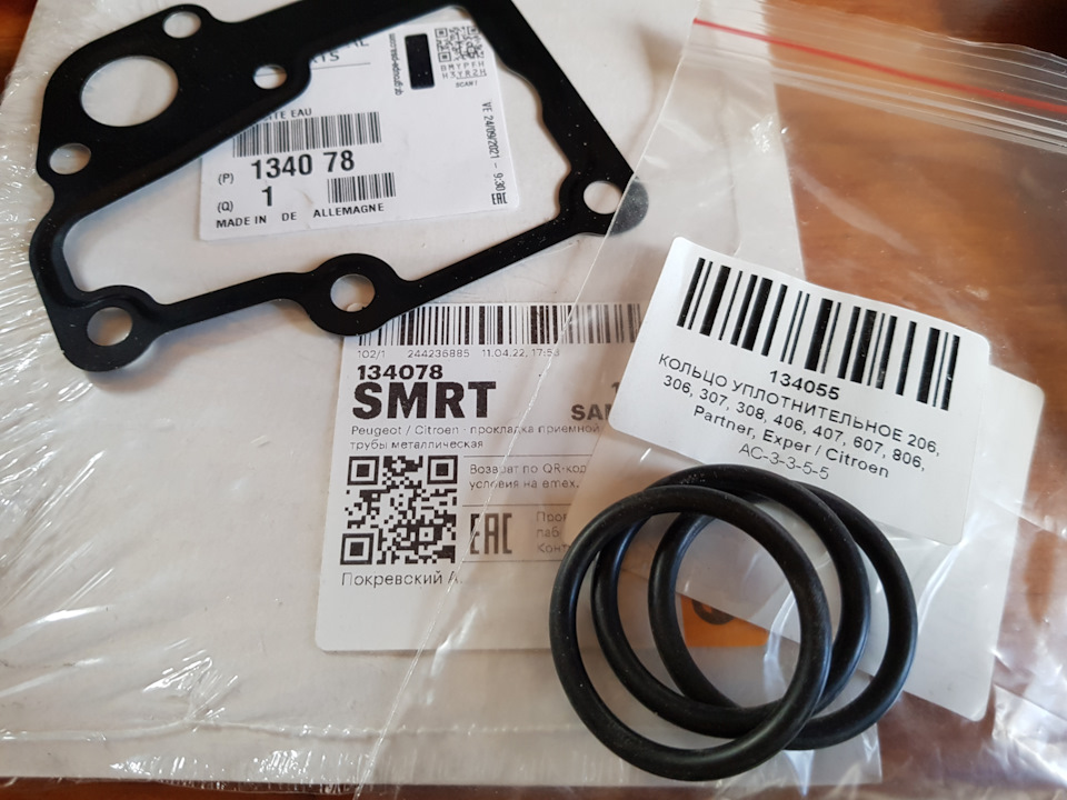 134078 Замок задней двери, правый GM | Запчасти на DRIVE2