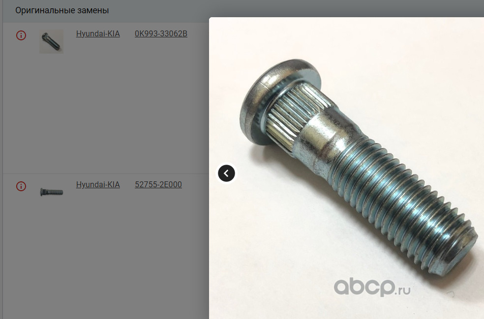 Замена шпильки заднего колеса Chevrolet Lacetti — Chevrolet Lacetti ...