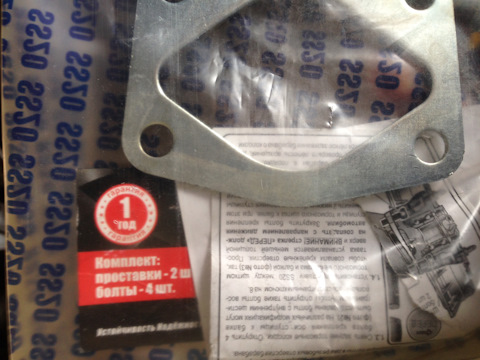 2302250 Диск сцепления Scania | Запчасти на DRIVE2