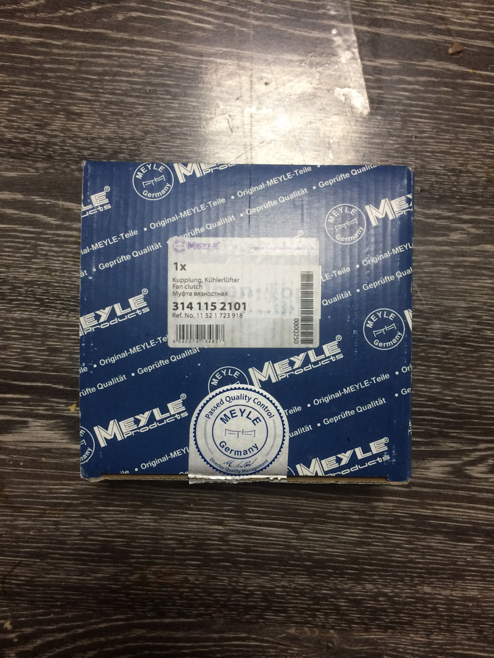 11521723918 Муфта вентилятора BMW | Запчасти на DRIVE2