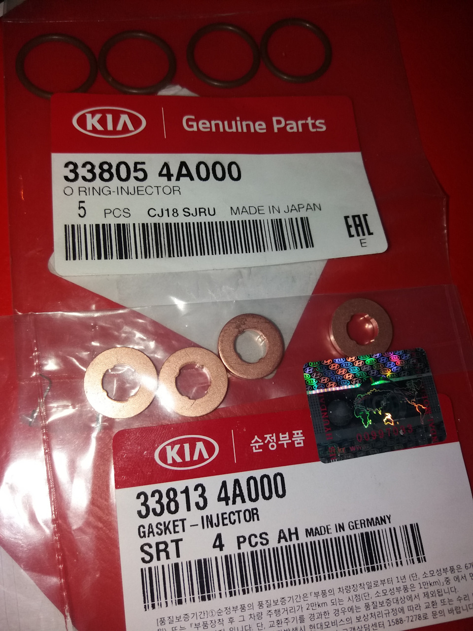 Шайбы медные — Hyundai Grand Starex, 2,5 л, 2008 года | плановое ТО ...