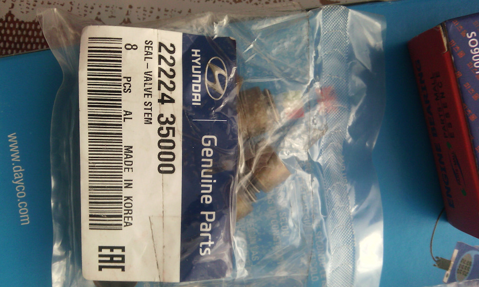 2222435000 КОМПЛЕКТ МАСЛОСЪЕМНЫХ КОЛПАЧКОВ ДВИГАТЕЛЯ (8ШТ) KIA HYUNDAI ...