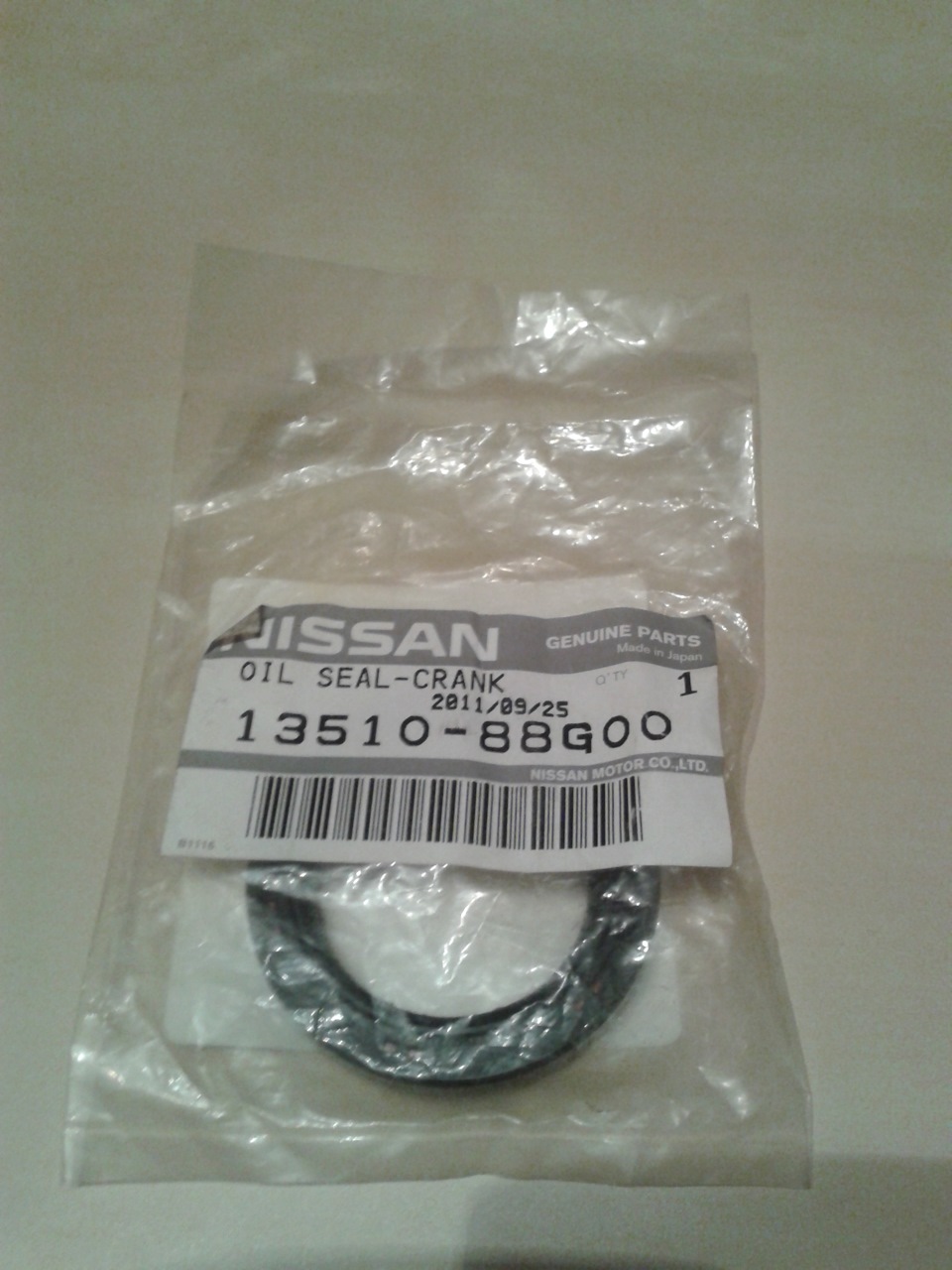 Долгожданное лекарство:) — Nissan Terrano I, 3 л, 1993 года | запчасти ...