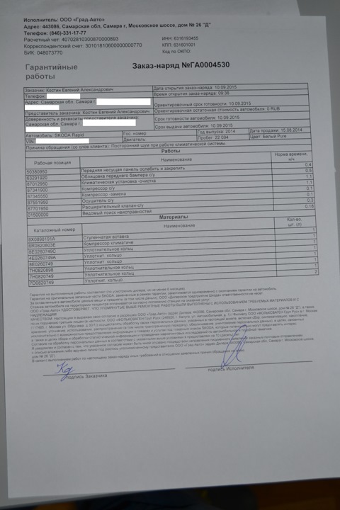 7H0820749 Уплотнительное кольцо VAG | Запчасти на DRIVE2