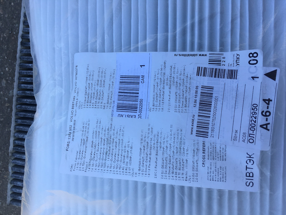 30780376 Салонный фильтр Volvo | Запчасти на DRIVE2