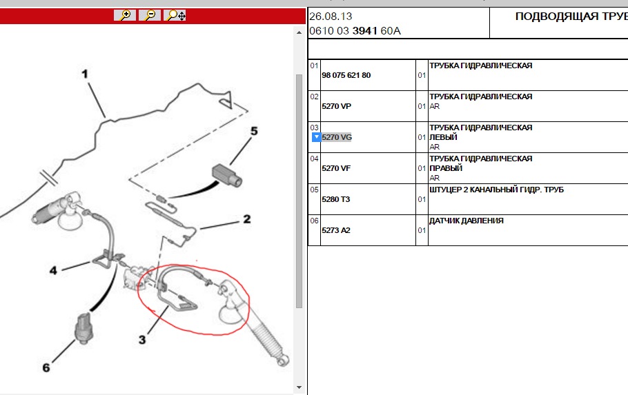 Требуется помощь зала в диагностике. — Citroen C5 (2G), 2 л, 2009 года ...