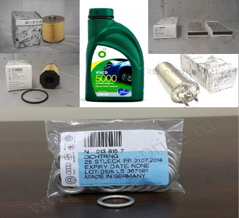 N0138157 Прокладка сливной пробки масляного поддона двигателя VAG ...