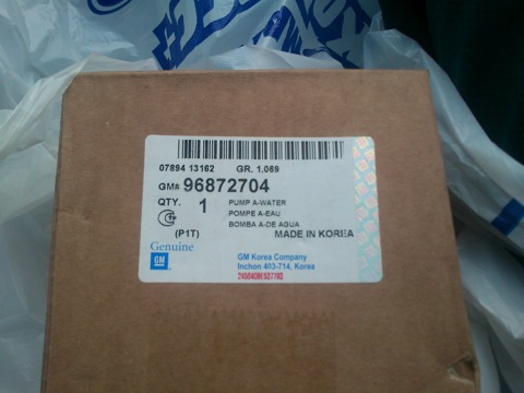 96872704 Насос водяной / Daewoo Chevrolet Aveo, Lanos, Rezzo 1.3-1.6 97 ...