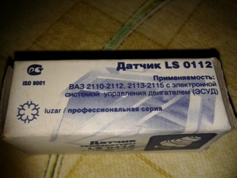 LS0112 Датчик температуры для автомобилей Лада 2112 (ЭСУД) LUZAR ...