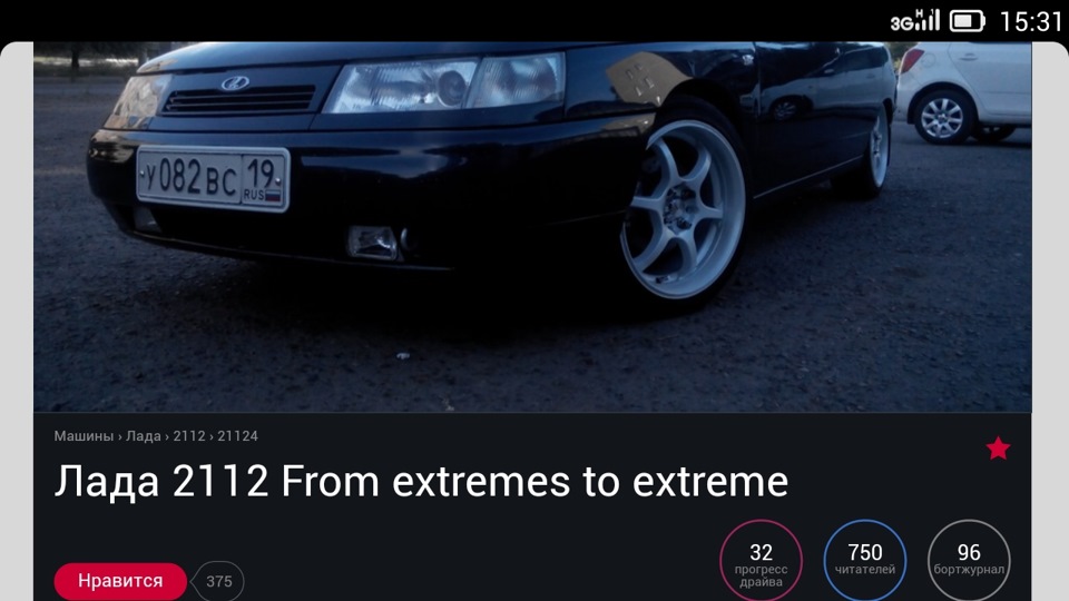 750 подписчиков всем спасибо! — DRIVE2