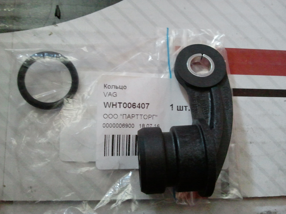 WHT006407 Уплотнительное кольцо VAG | Запчасти на DRIVE2