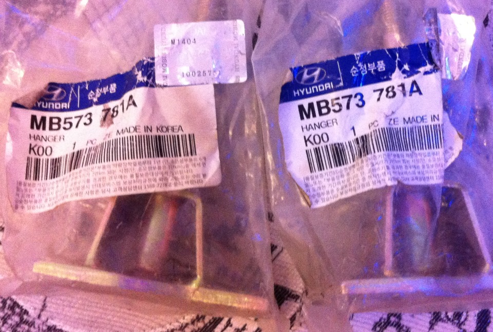 Стойки стаба, резинки, прокладки — Mitsubishi Delica (P35W), 2,5 л ...