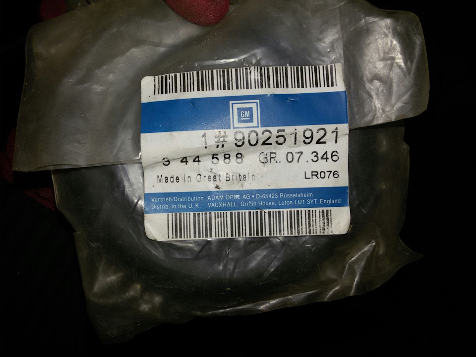 90251921 Опора стойки амортизатора GM | Запчасти на DRIVE2