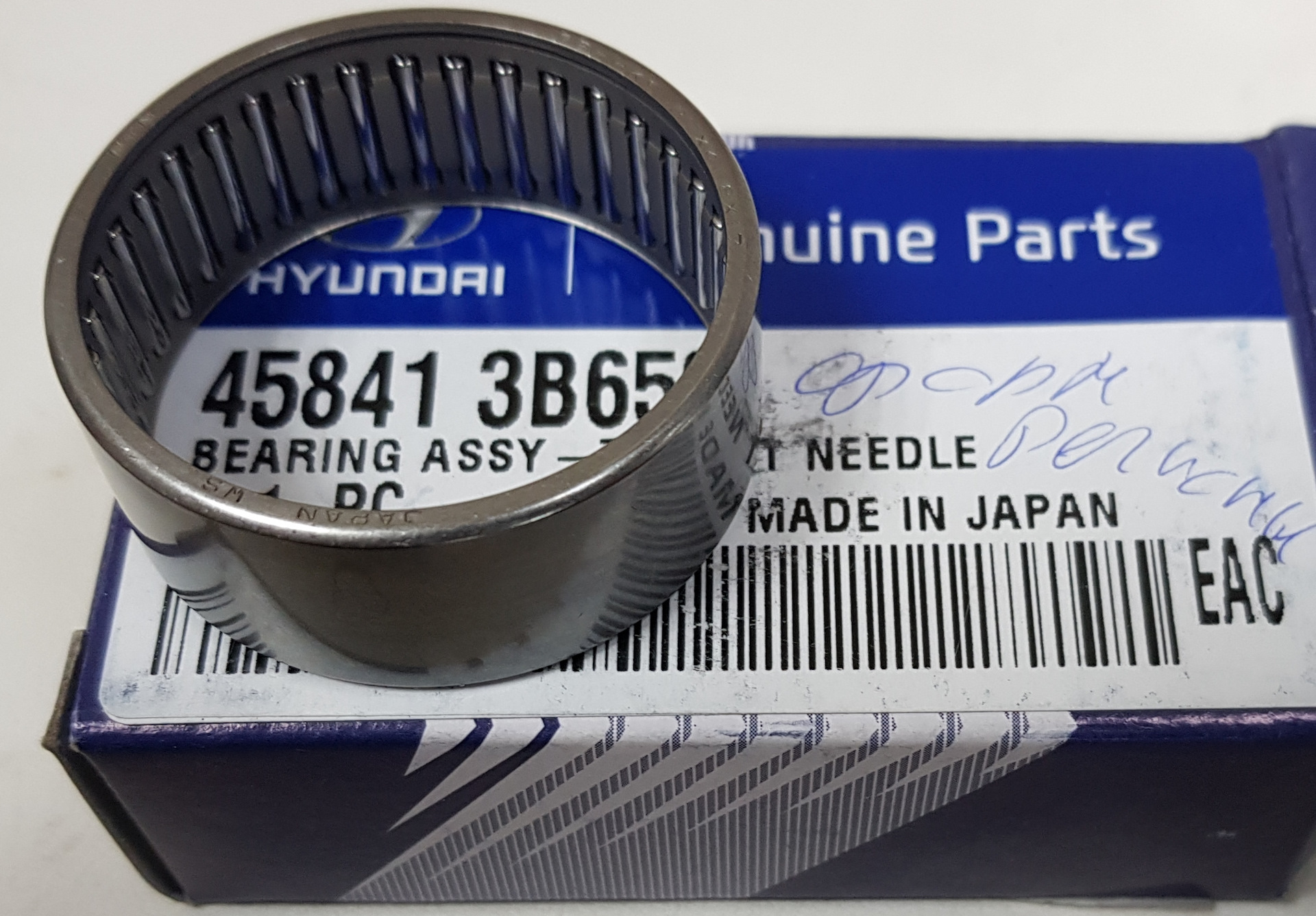 Запчасти для АКПП hyundai ix35 при ремонте полного привода — Hyundai ...