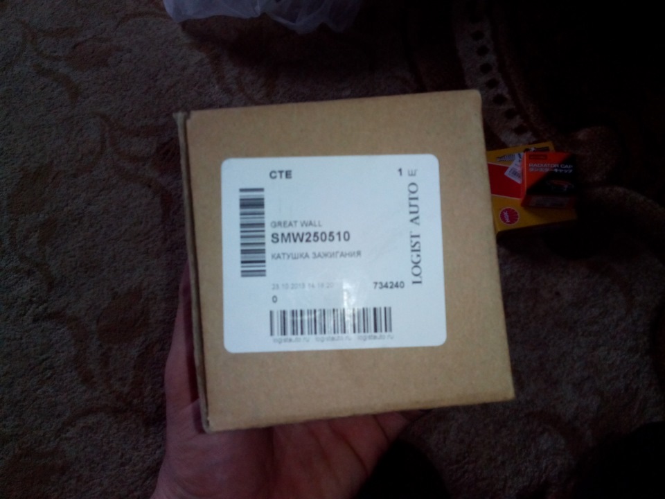 Прикупил запчастей)) — Great Wall Hover, 2,4 л, 2008 года | запчасти ...
