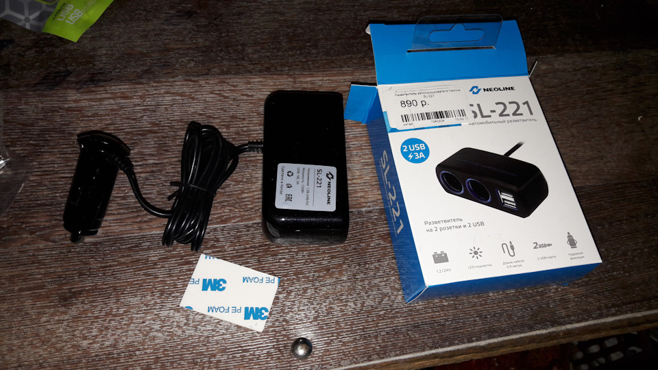 SL221 Накладка тормозная (AERO TOWN NEW)(R1)(CAM) SANGSIN | Запчасти на ...