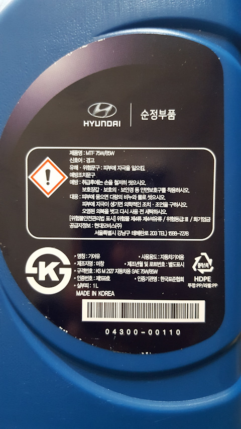 0430000110 МАСЛО ТРАНСМИССИОННОЕ, МИНЕРАЛЬНОЕ, МАРКИ "HP 75W-85", В ...