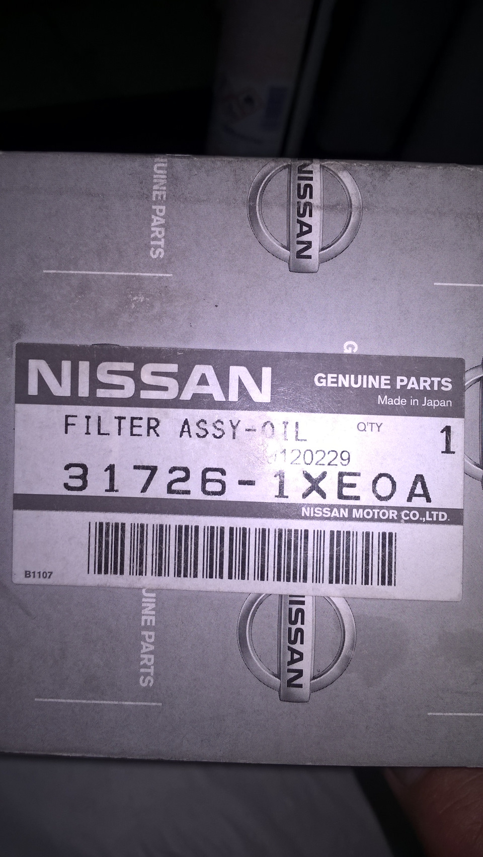 317261XE0A Фильтр масляный акпп NISSAN INFINITI | Запчасти на DRIVE2