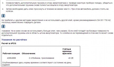 DA001730A2 Клей, 2 VAG | Запчасти на DRIVE2