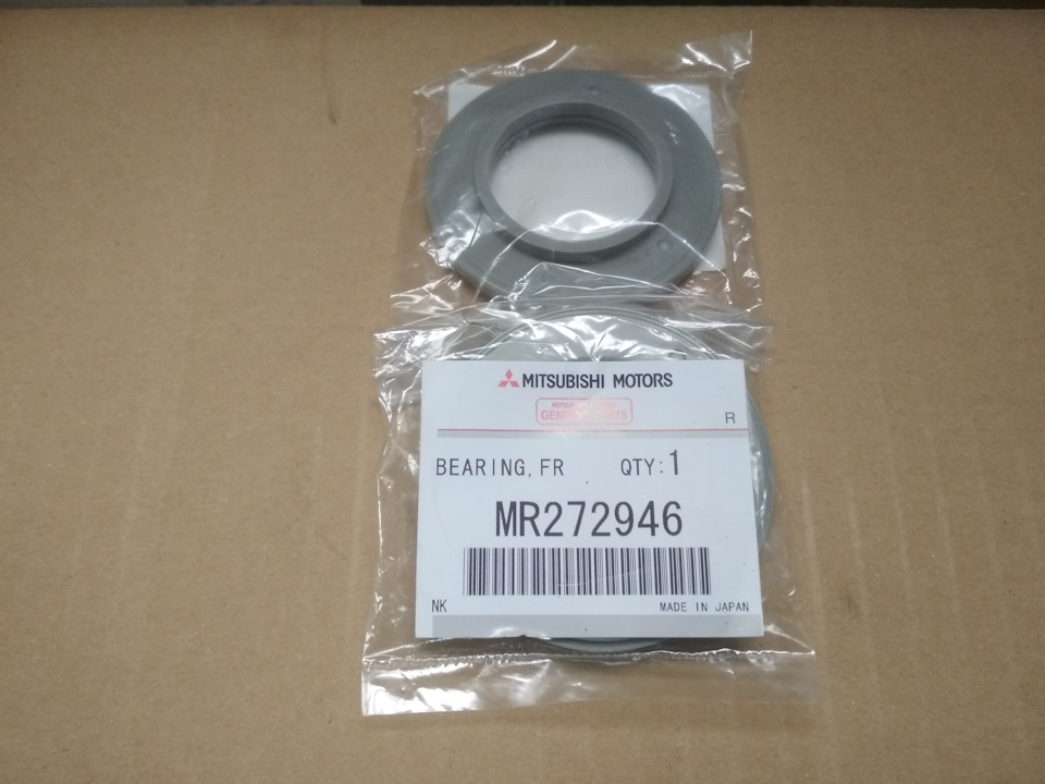 MR272946 Подшипник Mitsubishi | Запчасти на DRIVE2