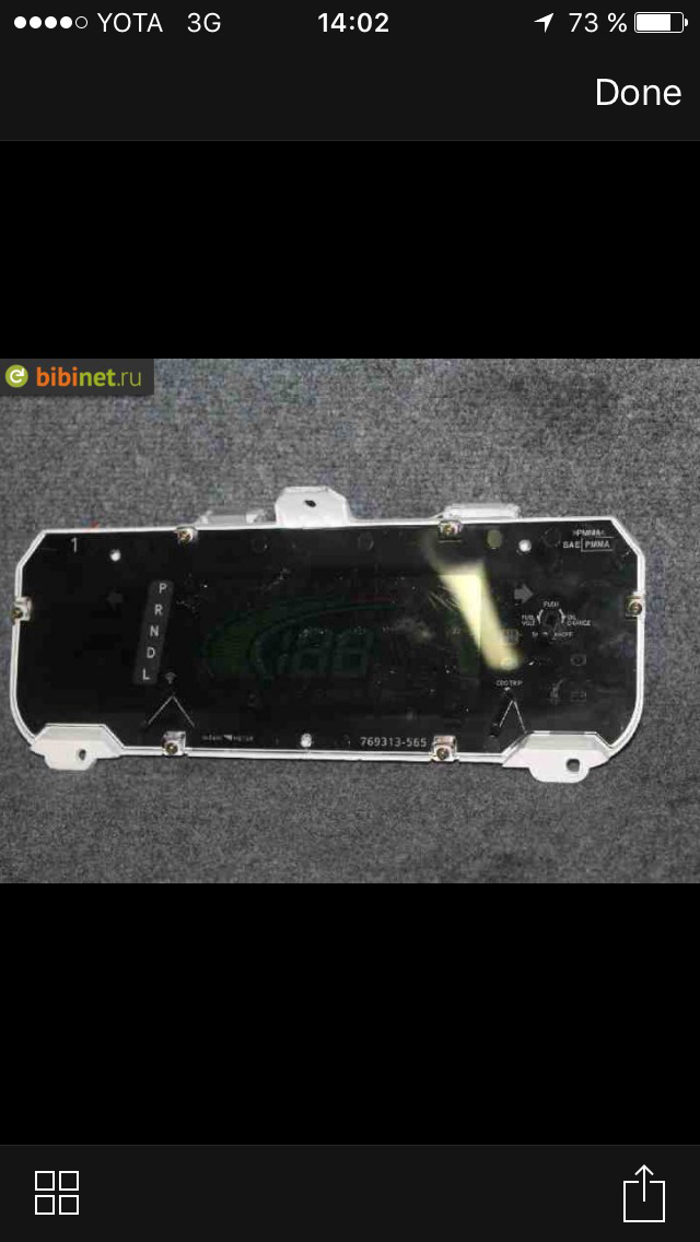 Интересно — Nissan AD (Y11), 1,5 л, 1999 года | просто так | DRIVE2