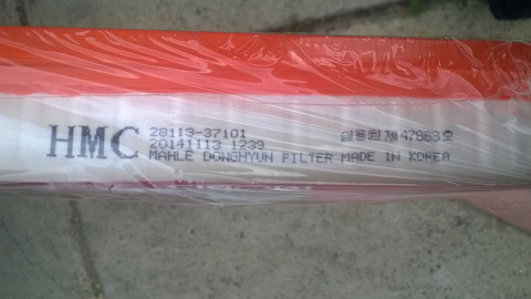 2811337101 СМЕННЫЙ ФИЛЬТРУЮЩИЙ БУМАЖНЫЙ ЭЛЕМЕНТ ДЛЯ ВОЗДУШНОГО ФИЛЬТРА ...