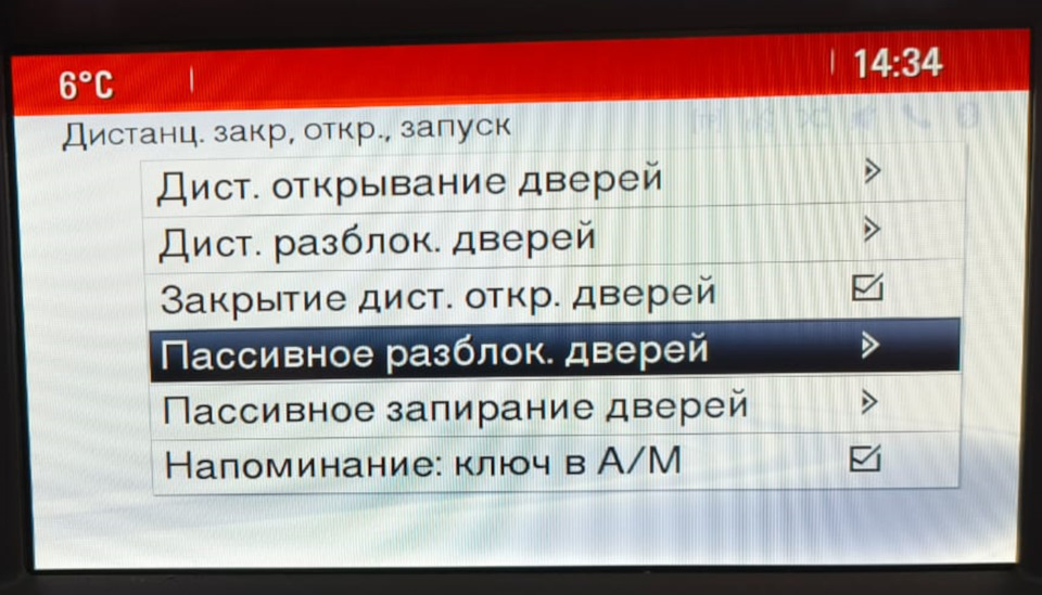 KeyLess в Астру #1: Антенны 13502549 — Opel Astra J GTC, 1,4 л, 2014 ...