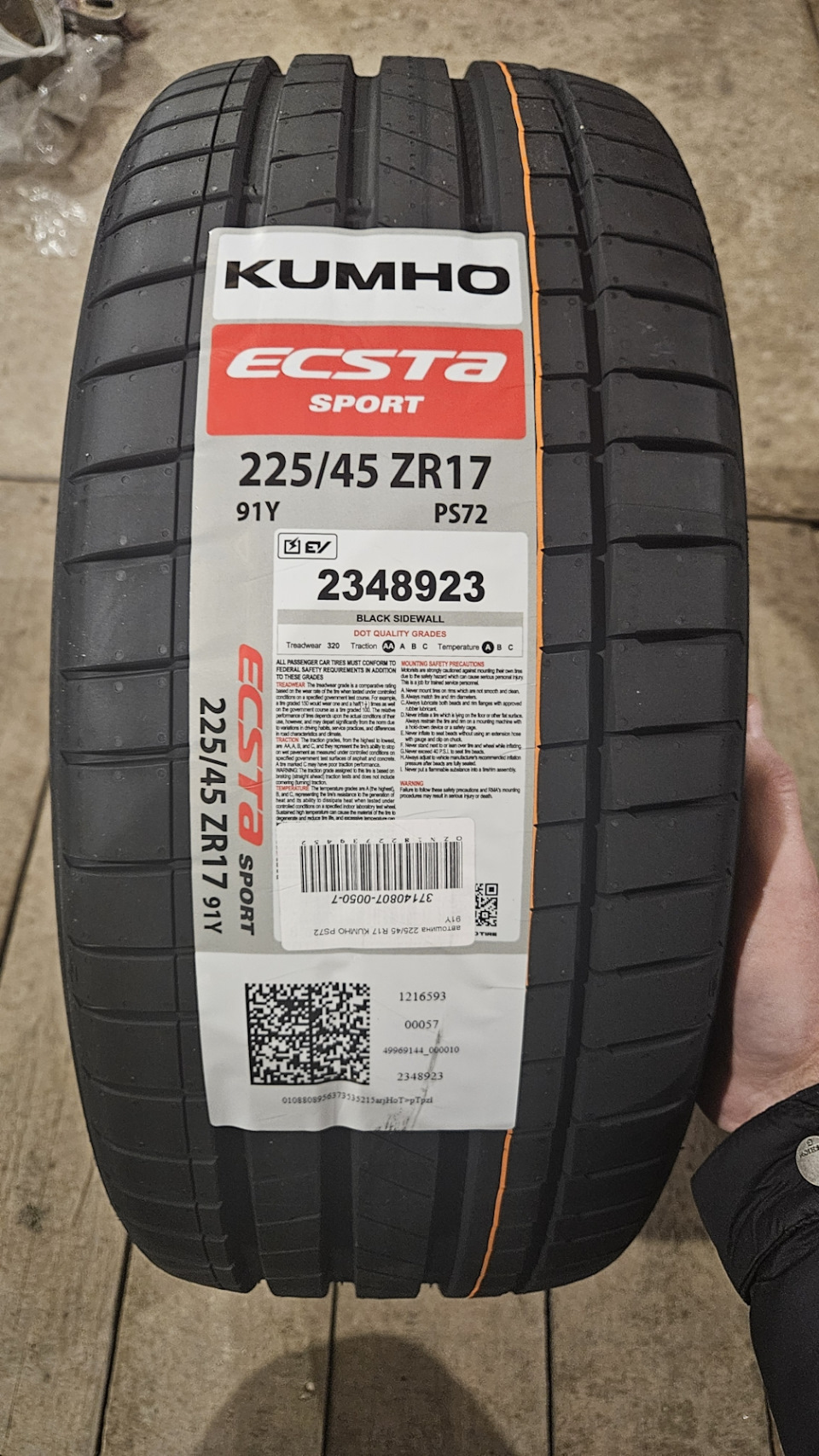 kumho ecsta sport ps 72 — Skoda Octavia A7 Mk3, 1,4 л, 2013 года | шины | DRIVE2