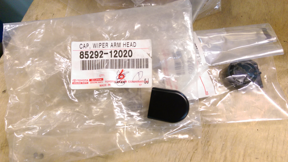8529212020 Колпачок поводка стеклоочистителя TOYOTA LEXUS | Запчасти на ...