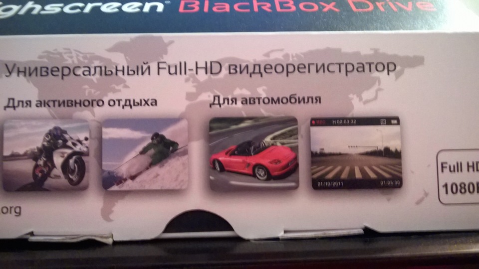 Видеорегистратор Highscreen BlackBox Drive — Chevrolet Aveo 5-door (2G), 1,6 л, 2013 года ...