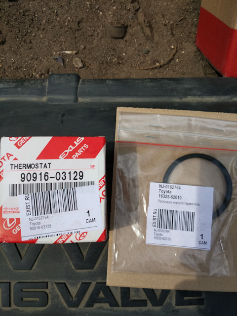 9091603129 Термостат OEM TOYOTA LEXUS | Запчасти на DRIVE2
