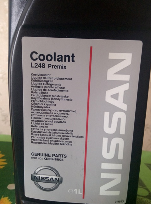 KE90299935 АНТИФРИЗ NISSAN 1L 40С ЗЕЛНЫЙ (EU) NISSAN INFINITI ...