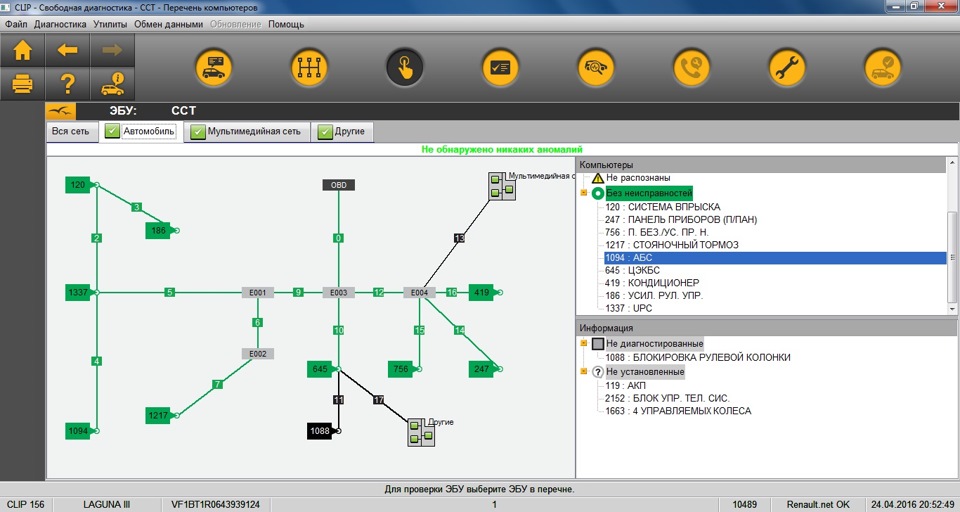 1337186 GM | Запчасти на DRIVE2