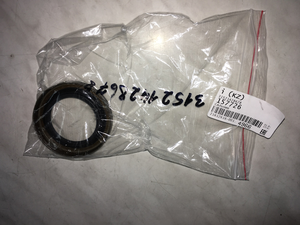 31521428678 Сальник BMW | Запчасти на DRIVE2