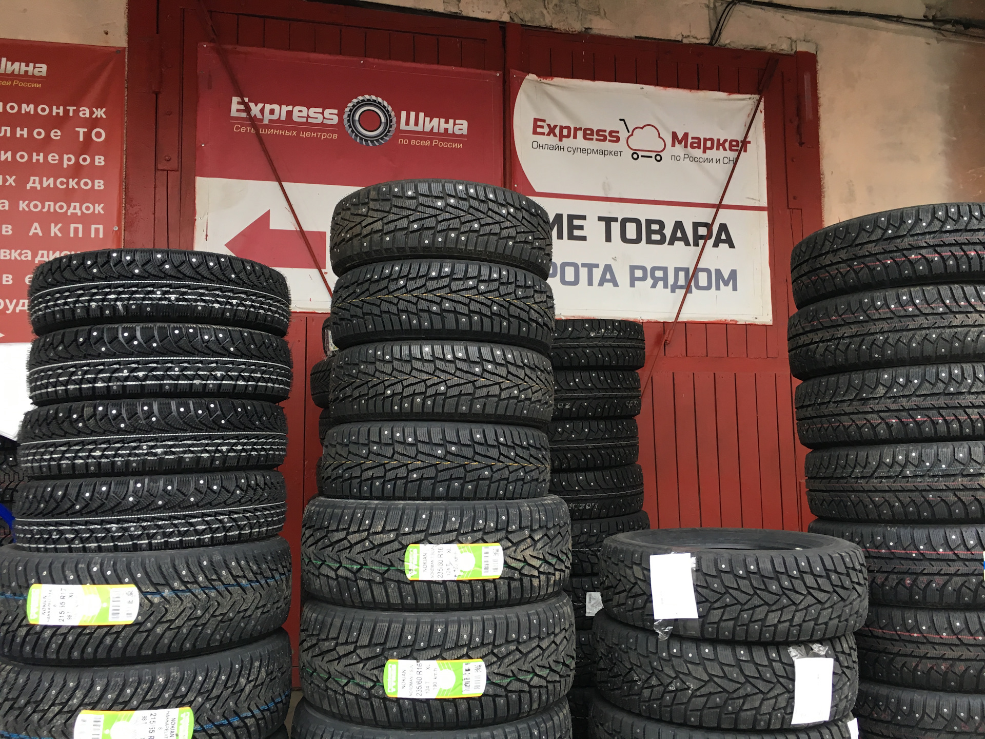 Новые зимние шины nokian hakkapeliitta 9 225/50/17 — Audi A6 (C6), 3,2 ...