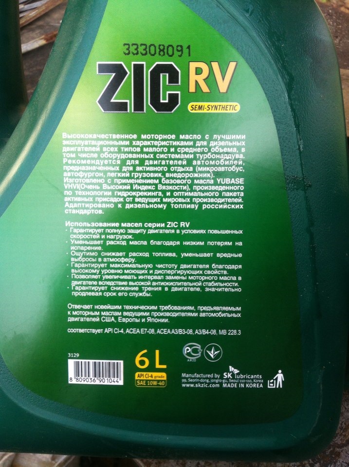 Замена масло Zic RV — Ford Transit (7G), 2,2 л, 2007 года | плановое ТО | DRIVE2