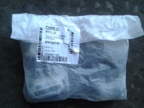 MN100110 Сайлентблок Mitsubishi | Запчасти на DRIVE2