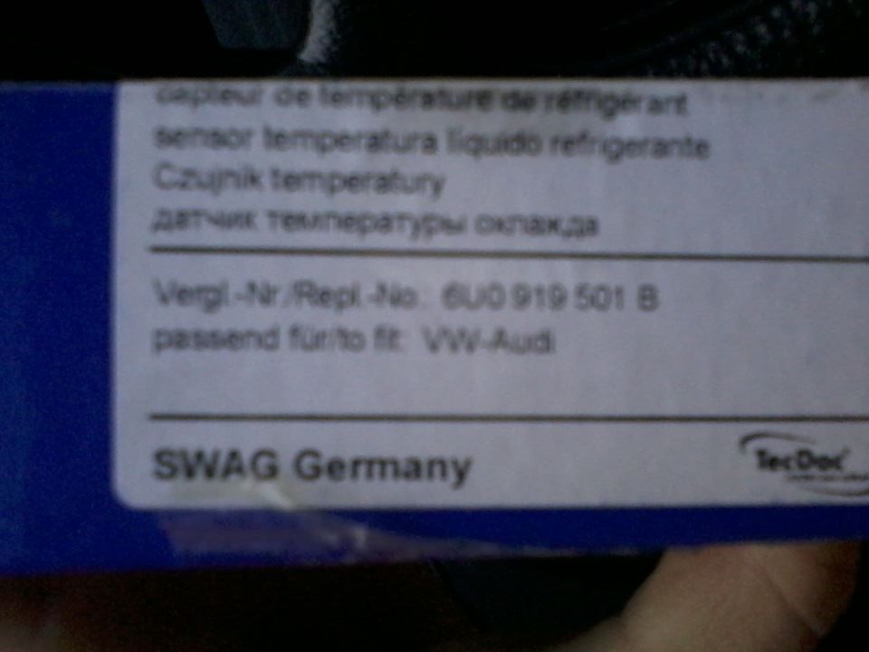 приход зимы :) №3 — Volkswagen Golf Mk3, 1,6 л, 1993 года | поломка ...