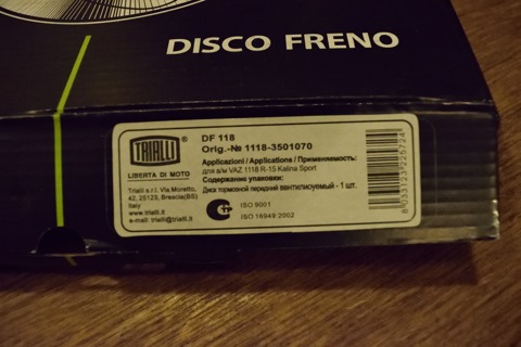 DF118 Щетка стеклоочистителя зимняя, 550мм DENSO | Запчасти на DRIVE2