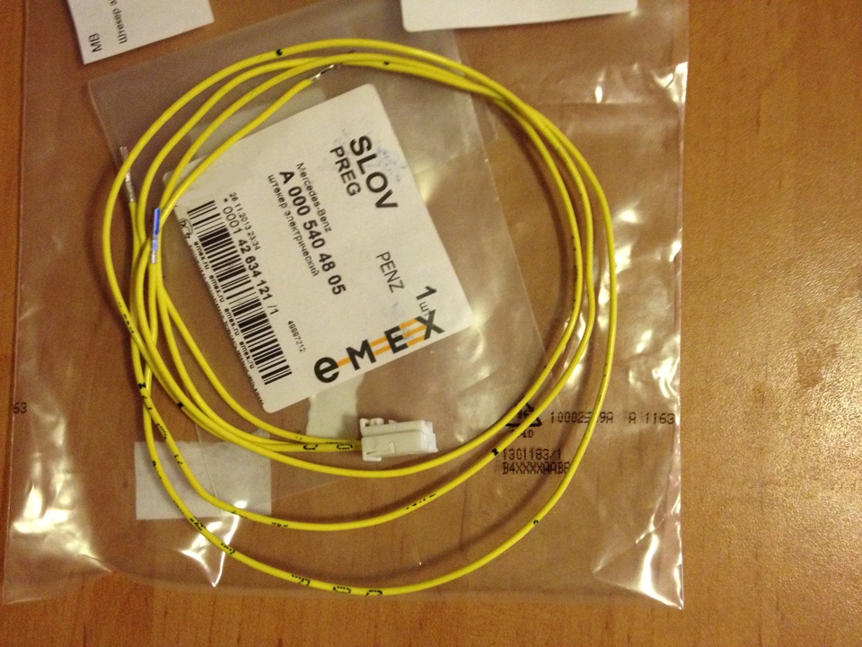 A0005404805 ЭЛ.ПРОВОД С ШТЕКЕРОМ (EL LEITUNG) Mercedes | Запчасти на DRIVE2