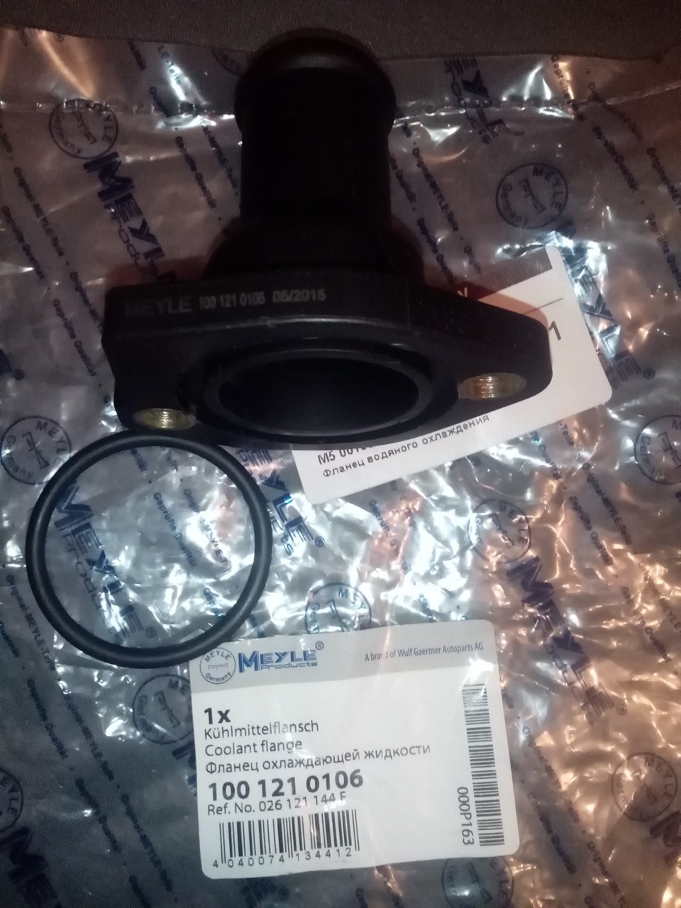 Запись от 13 января 17:19 — Volkswagen Passat B3, 1989 года | запчасти ...